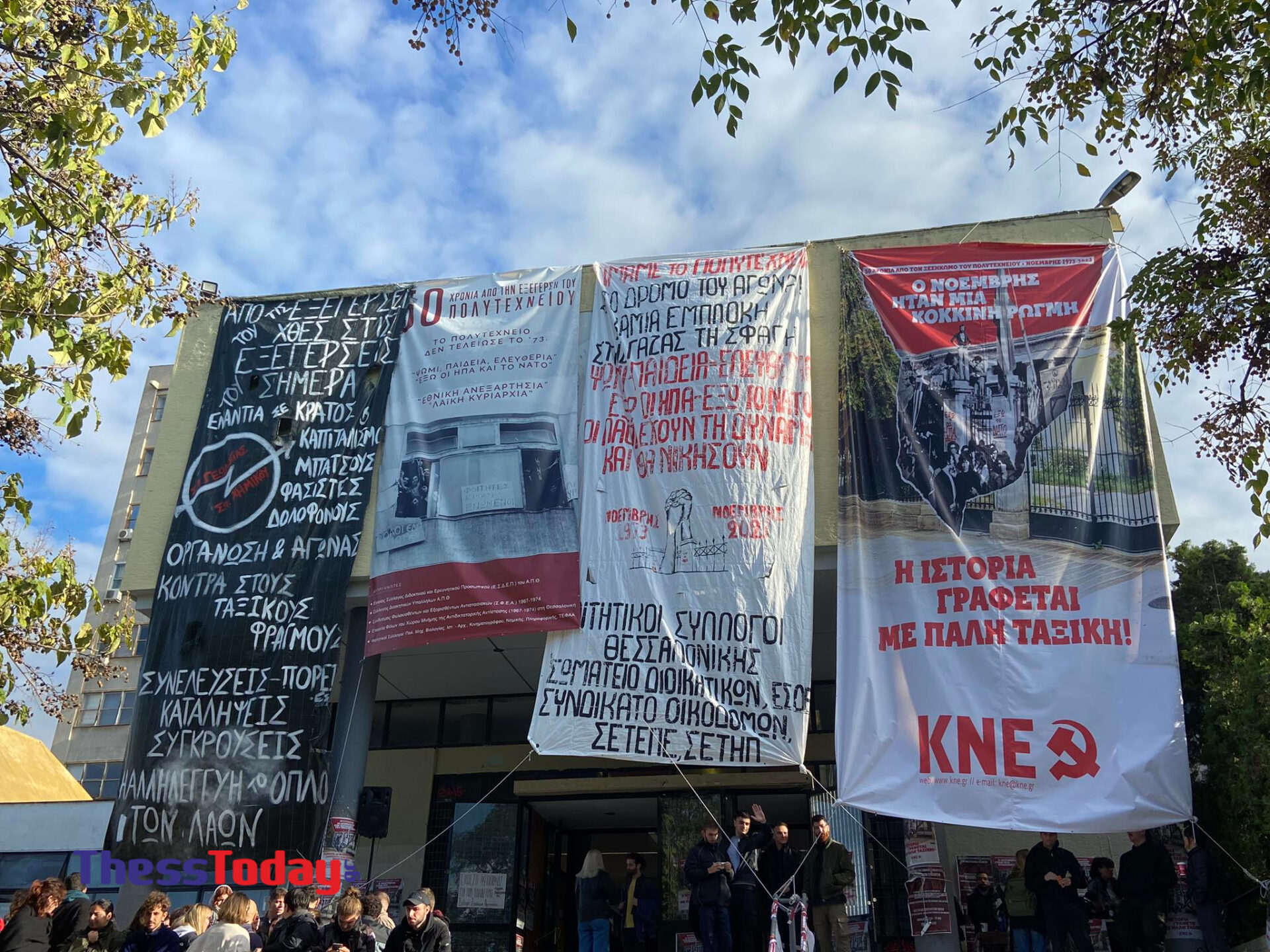 Θεσσαλονίκη: «Πλημμύρισε» από φοιτητές το Πολυτεχνείο για την 50η ...