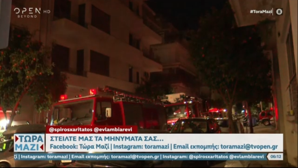 Αθήνα: Φωτιά σε διαμέρισμα στο Κολωνάκι – Επιχείρηση απεγκλωβισμού δύο ...