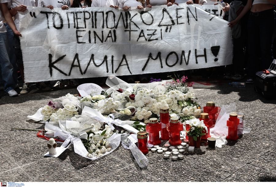 Γυναικοκτονία – Άγιοι Ανάργυροι: Καθυστερημένη αντίδραση από τον σκοπό ...