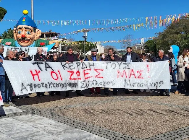 ΜΑΖΙΚΗ Διαδήλωση και στη Μεσσήνη για τα Τέμπη-Δυναμικό παρόν από τους ...