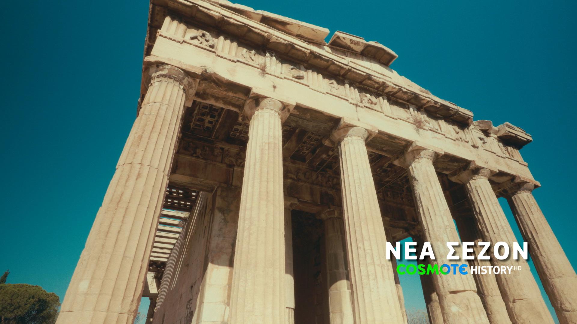 Νέα σεζόν στο COSMOTE HISTORY HD με 14 παραγωγές και συμπαραγωγές ...