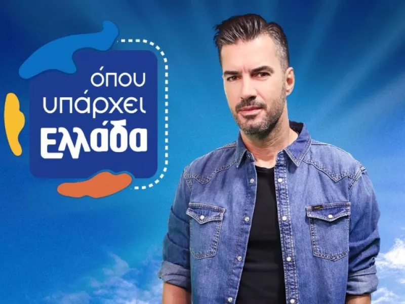 Οπου υπάρχει Ελλάδα… και στο εξωτερικό! - EnterMessinia.gr